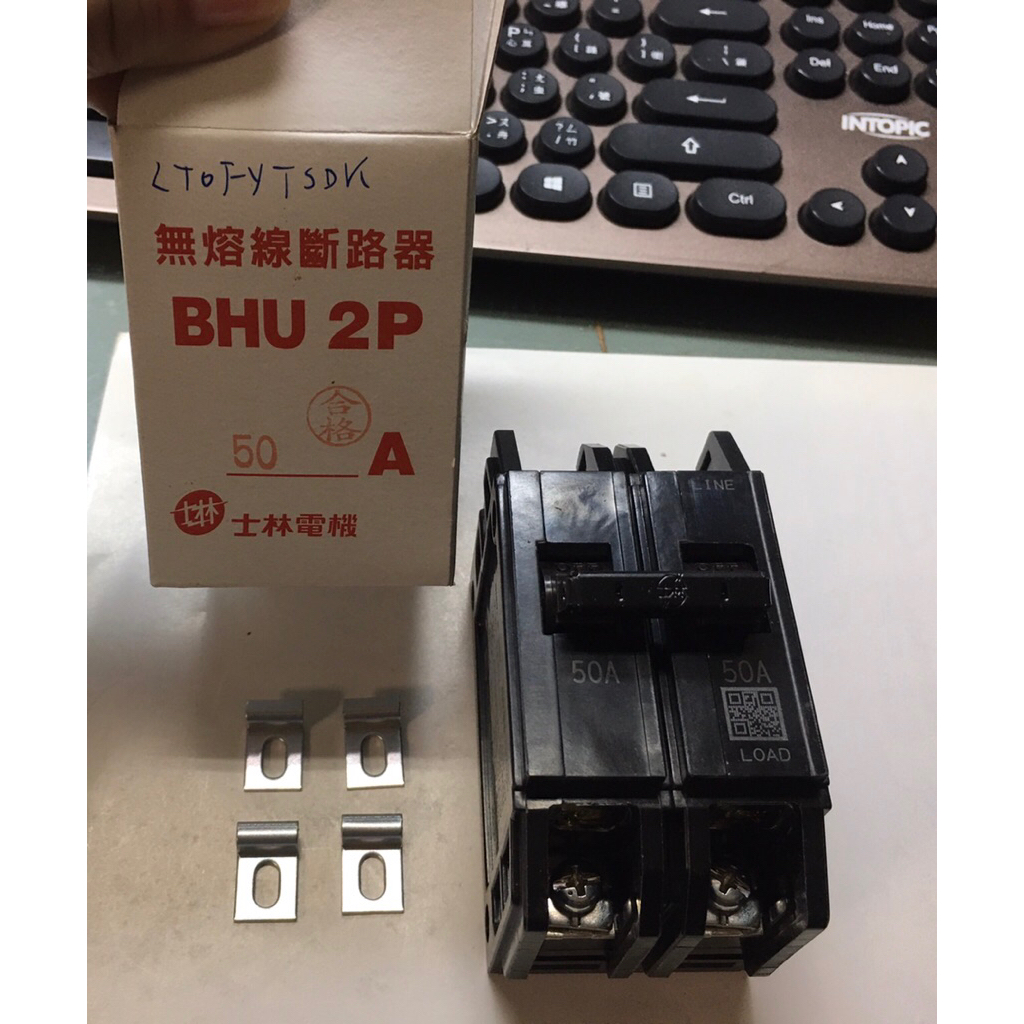 {岱順水電材料}士林電機 BHU型 10K 2P-50A 3P60A 3P75A 3P100A 無熔絲開關 無熔線斷路器 | 蝦皮購物