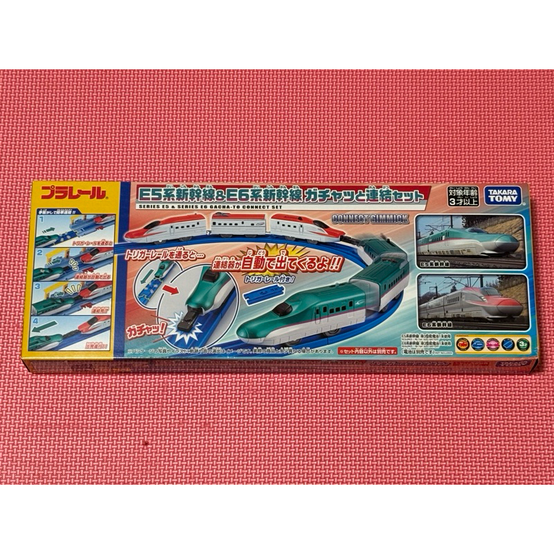TOMY PLARAIL 多美火車鐵道王國 (盒損)E5系&E6系新幹線自動連結雙入組 | 蝦皮購物