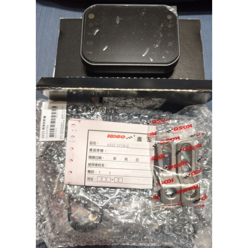 KOSO 全新品附發票 Dio RX3S 多功能碼表 儀表 儀錶 迪奧50專用款 統亞電子 | 蝦皮購物