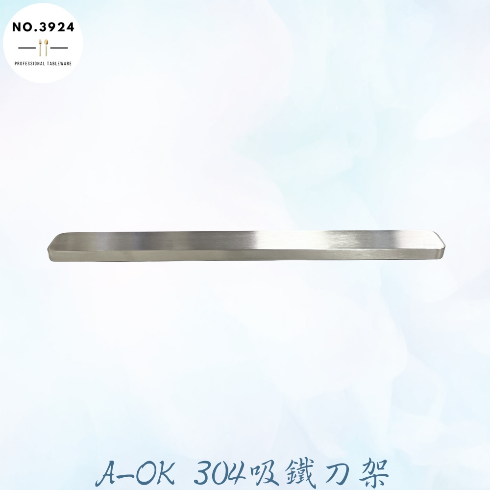 A-OK 304吸鐵刀架 吸鐵刀架 磁條收納架 刀架 磁鐵刀架 磁條工具架 廚房收納刀架 收納磁條 收納刀架 磁條刀架 | 蝦皮購物