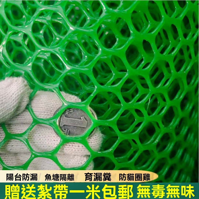 免運 陽臺防護網 防掉網 防漏網 防墜網 防盜窗網 墊闆塑料網 格網 封窗網 防貓網 陽臺防護網 GMR8 | 蝦皮購物