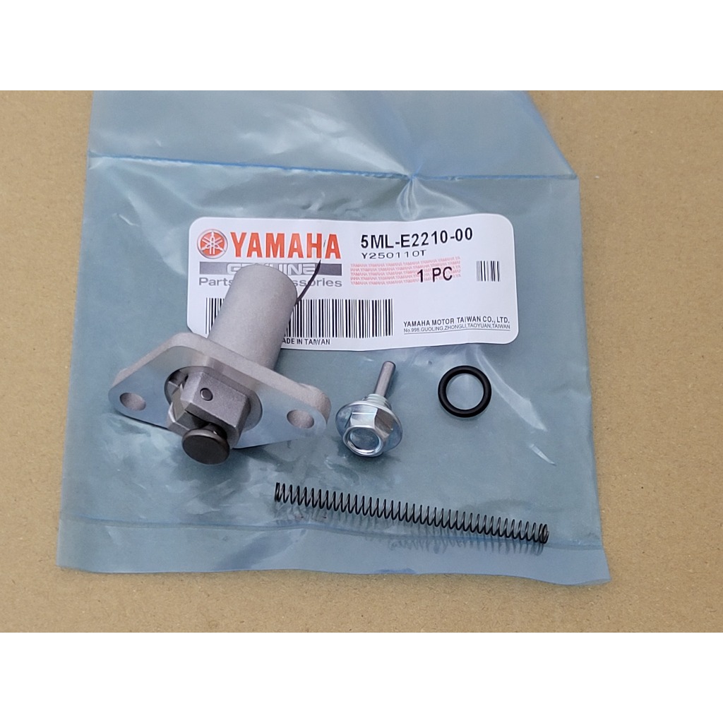 新勁戰車系 原廠 鏈條張力器 內鏈調整器 自動調練器 5ML-E2210-00 YAMAHA正廠零件 | 蝦皮購物