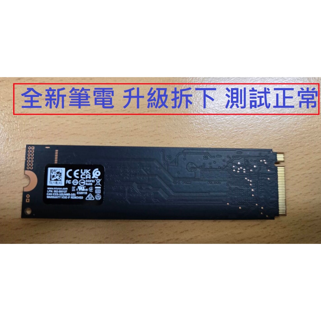 華碩全新筆電 升級拆下 M.2/512G 測試完全正常 便宜賣 不退了，測試如圖所示，便宜賣出 不退了 | 蝦皮購物