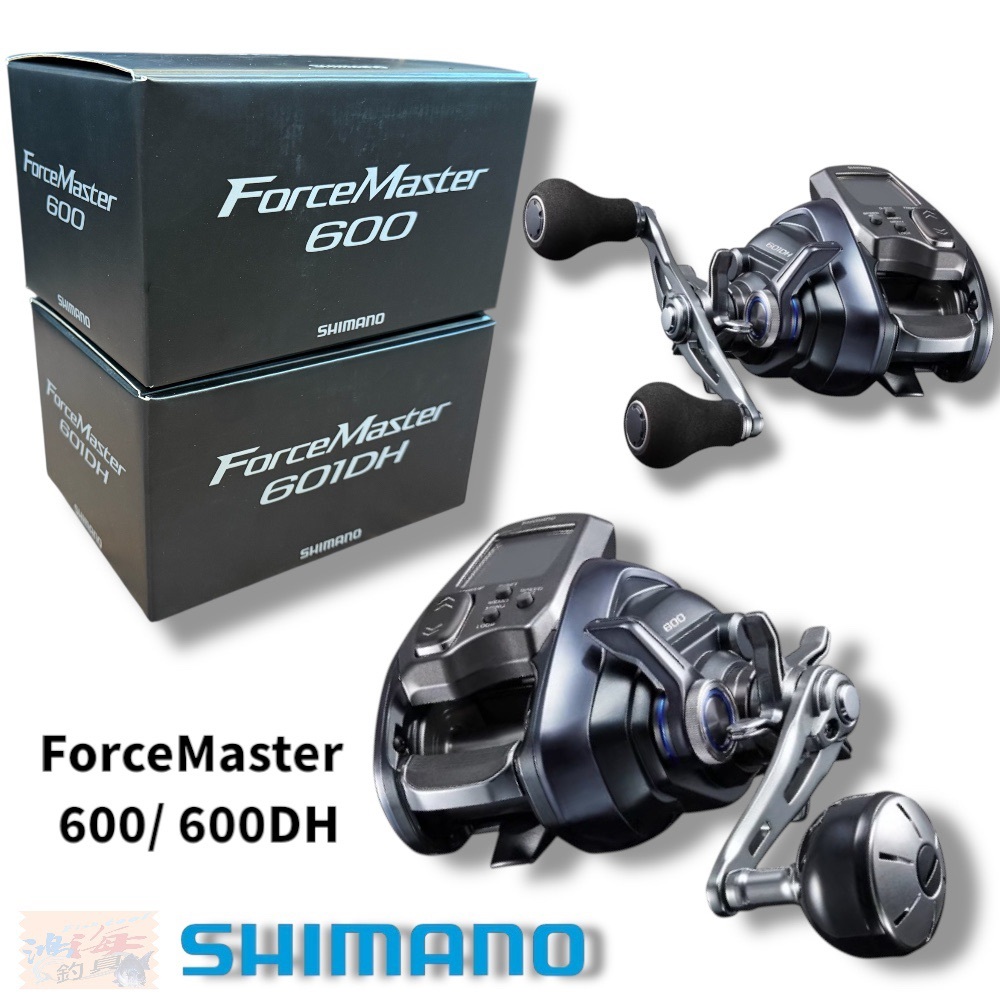 【SHIMANO】ForceMaster 600 / 600 DH 電動捲線器 電捲 23年款 中壢鴻海釣具 | 蝦皮購物