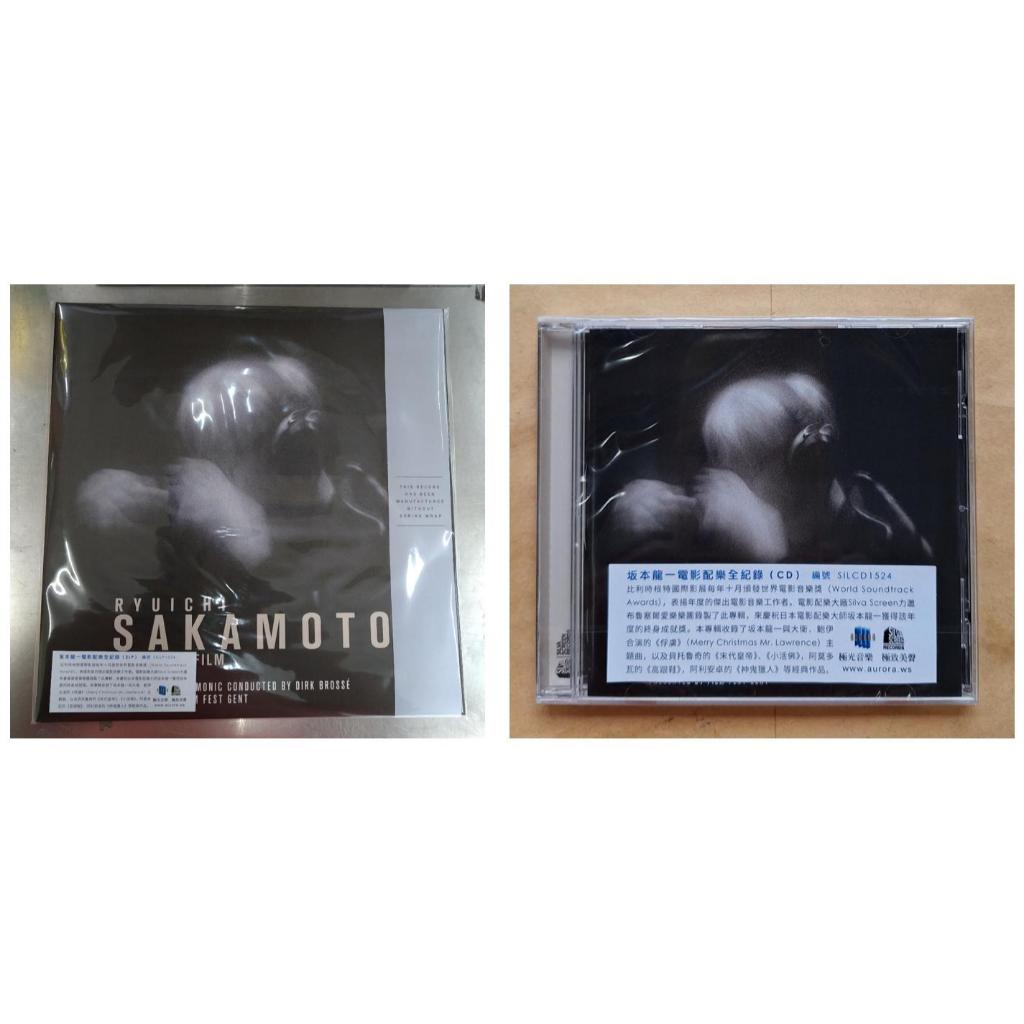 坂本龍一 電影配樂全紀錄 CD、黑膠 Ryuichi Sakamoto: Music For Film 板本龍一 全新 | 蝦皮購物