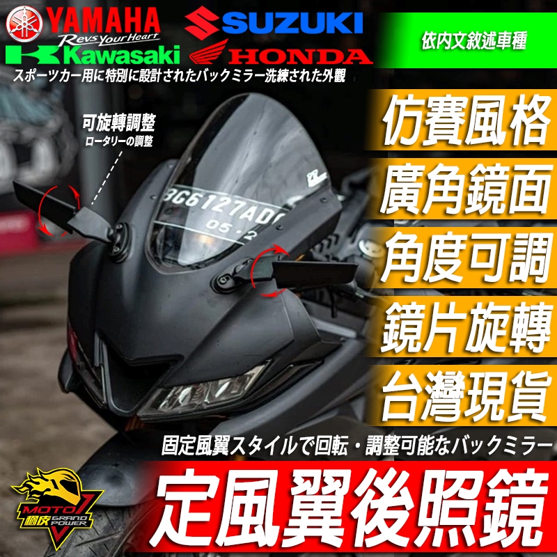 後照鏡定風翼FORCE 2.0 KRV DRG MMBCU曼巴NMAX XMAX SMAX改裝 改裝品 二代龍DRGBT | 蝦皮購物