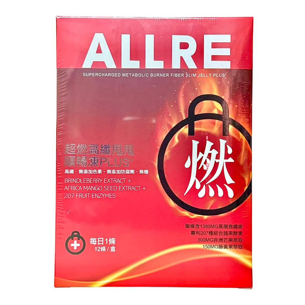 【ALLRE 歐瑞生醫】超燃高纖甩甩順暢凍PLUS+(12條/盒) | 蝦皮購物