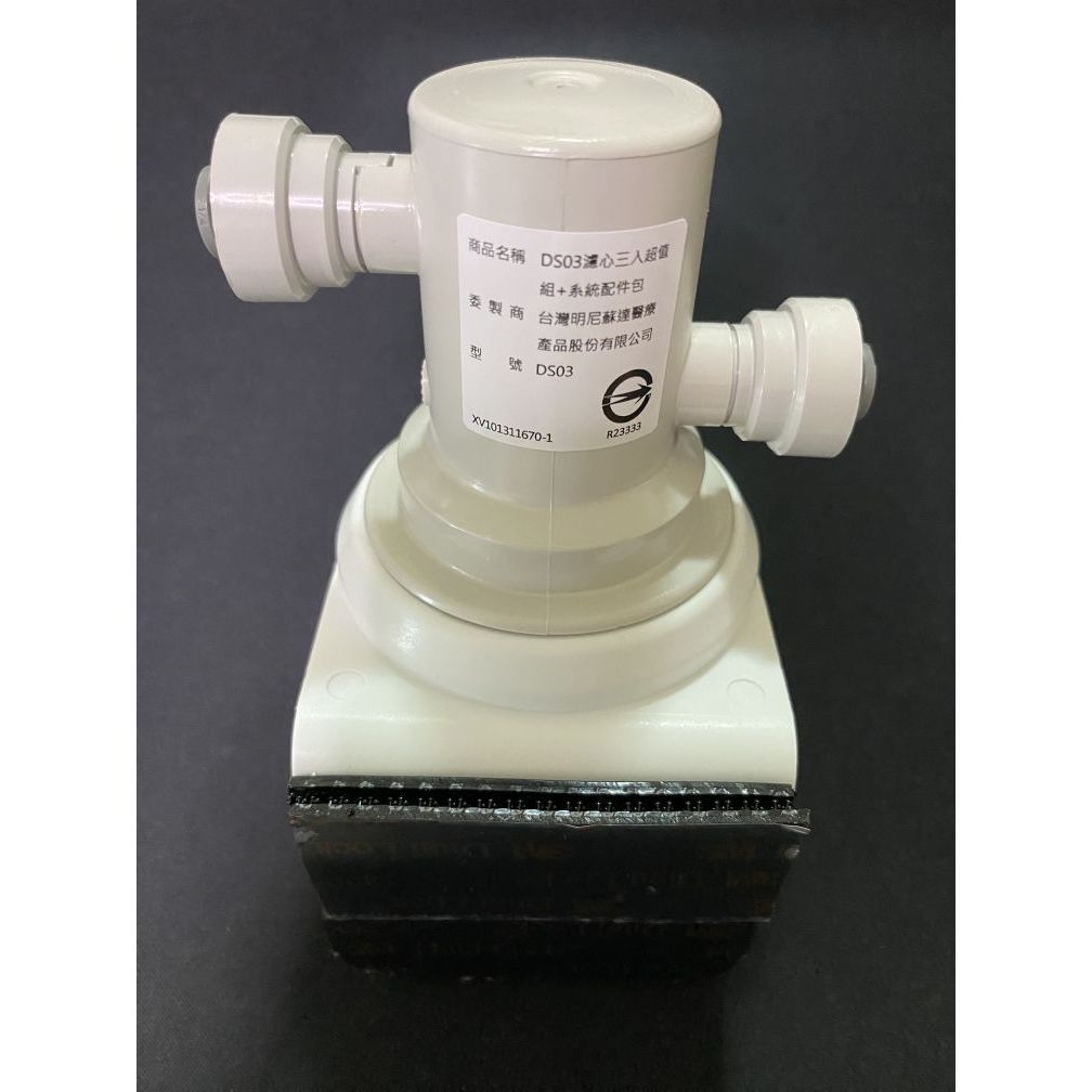 3M DS03 淨水器 B2濾頭 切換頭 DIY配件 | 蝦皮購物
