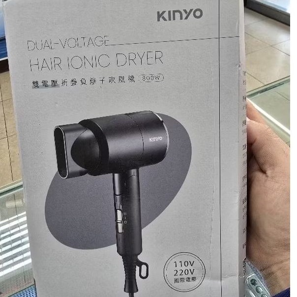 KINYO KH-193折疊負離子吹風機 | 蝦皮購物