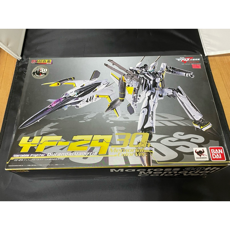 最低特價 DX超合金 含SP裝備YF-29 30週年紀念塗裝 30th 超時空要塞 | 蝦皮購物