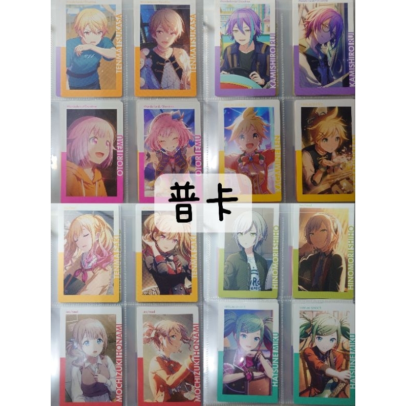 世界計畫 プロセカ ePick 15B 普卡 司 笑夢 類 連 咲希 穗波 志步 初音 彼得潘 候鳥 | 蝦皮購物