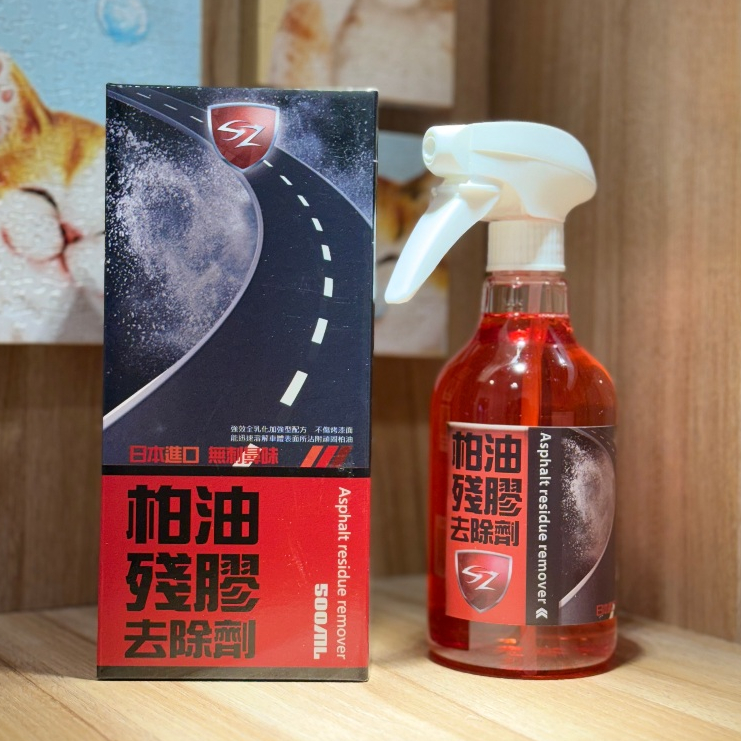 【MINA米娜】 SZ 柏油殘膠去除劑 加強型 不傷烤漆 快速溶解 柏油 焦油 瀝青 油垢 殘膠 汽車美容 S0163 | 蝦皮購物