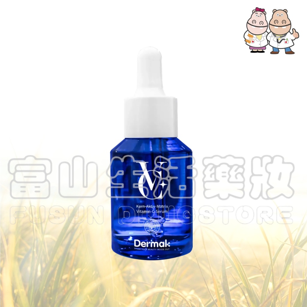 DERMAK KAM光透左C精華 30ml【富山】 | 蝦皮購物