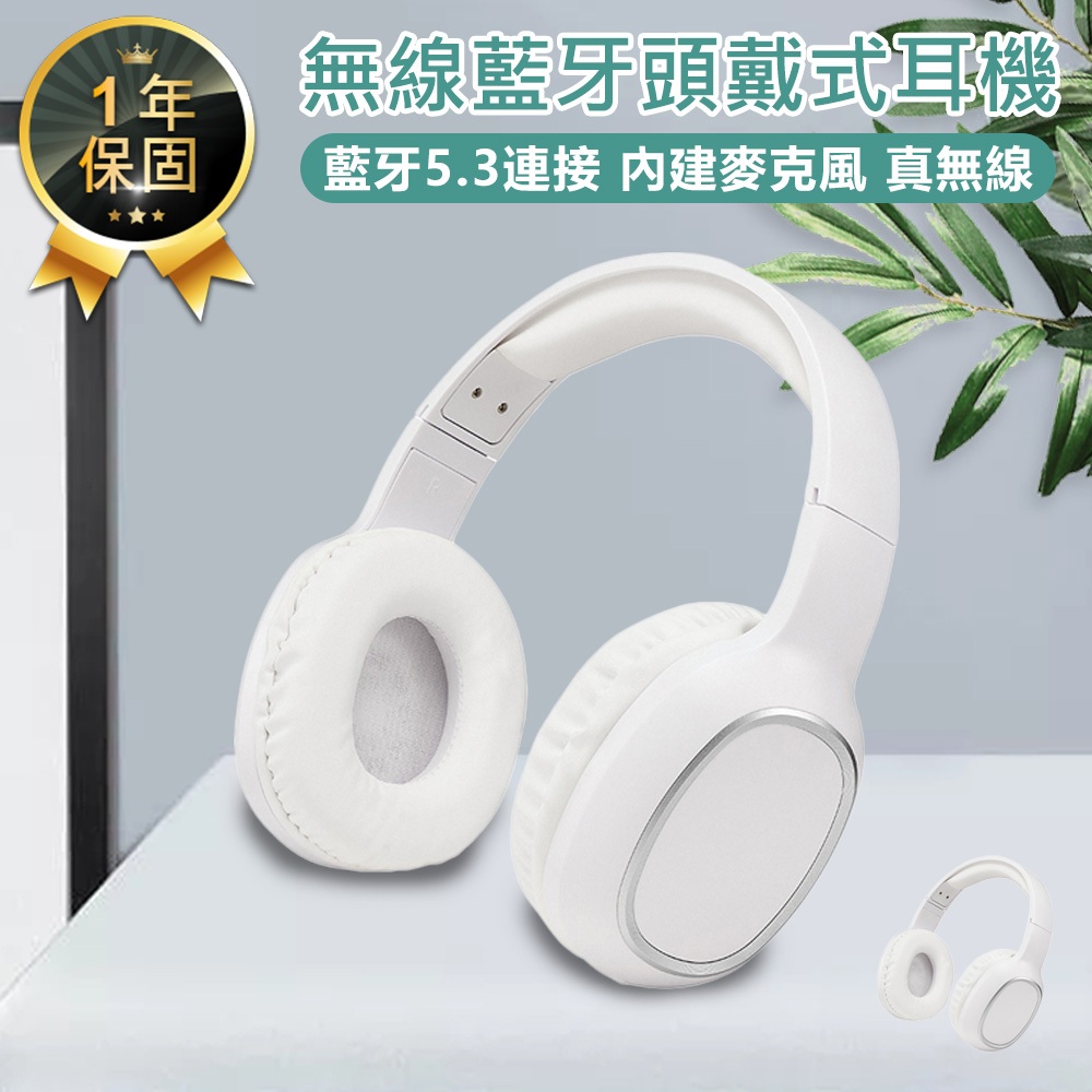 【KINYO 無線藍牙頭戴式耳機 BTE-3830】藍芽耳機 全罩式耳機 耳罩式耳機 耳麥 無線耳機 可通話 麥克風 | 蝦皮購物