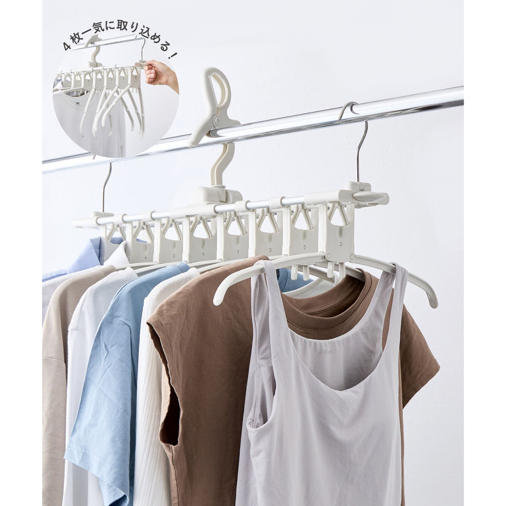 ︎台灣現貨 快速出貨 ︎日本連線 日本代購 3COINS 一秒收衣 8連折疊式曬衣架 秒收衣架 曬衣架 快速收衣 | 蝦皮購物