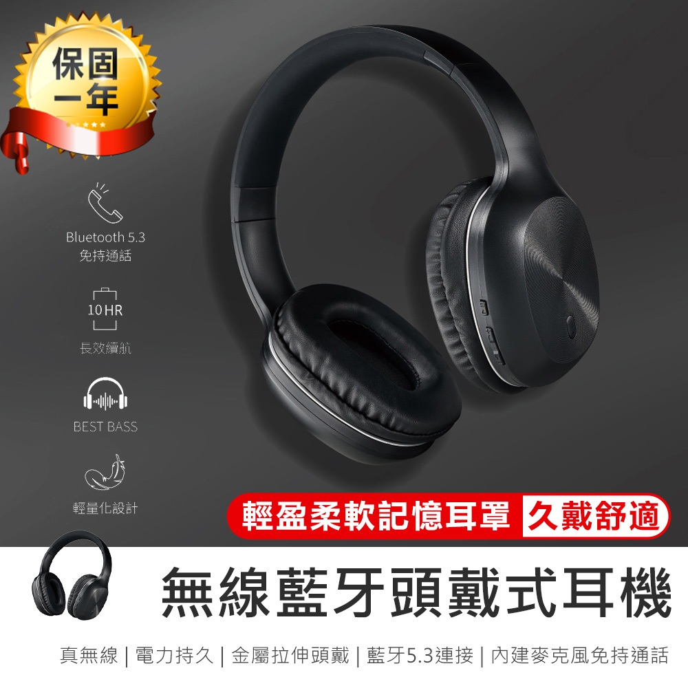 【KINYO 無線藍牙頭戴式耳機 BTE-3835】無線耳機 麥克風 藍芽耳機 耳罩式耳機 全罩式耳機 耳麥 | 蝦皮購物