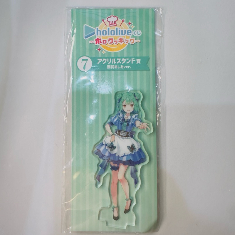 ￥My公仔￥ 日版 日本限定 一番賞 Hololive LAWSON 7號賞 壓克力立牌 潤羽露西婭 潤羽るしあ 立牌 | 蝦皮購物