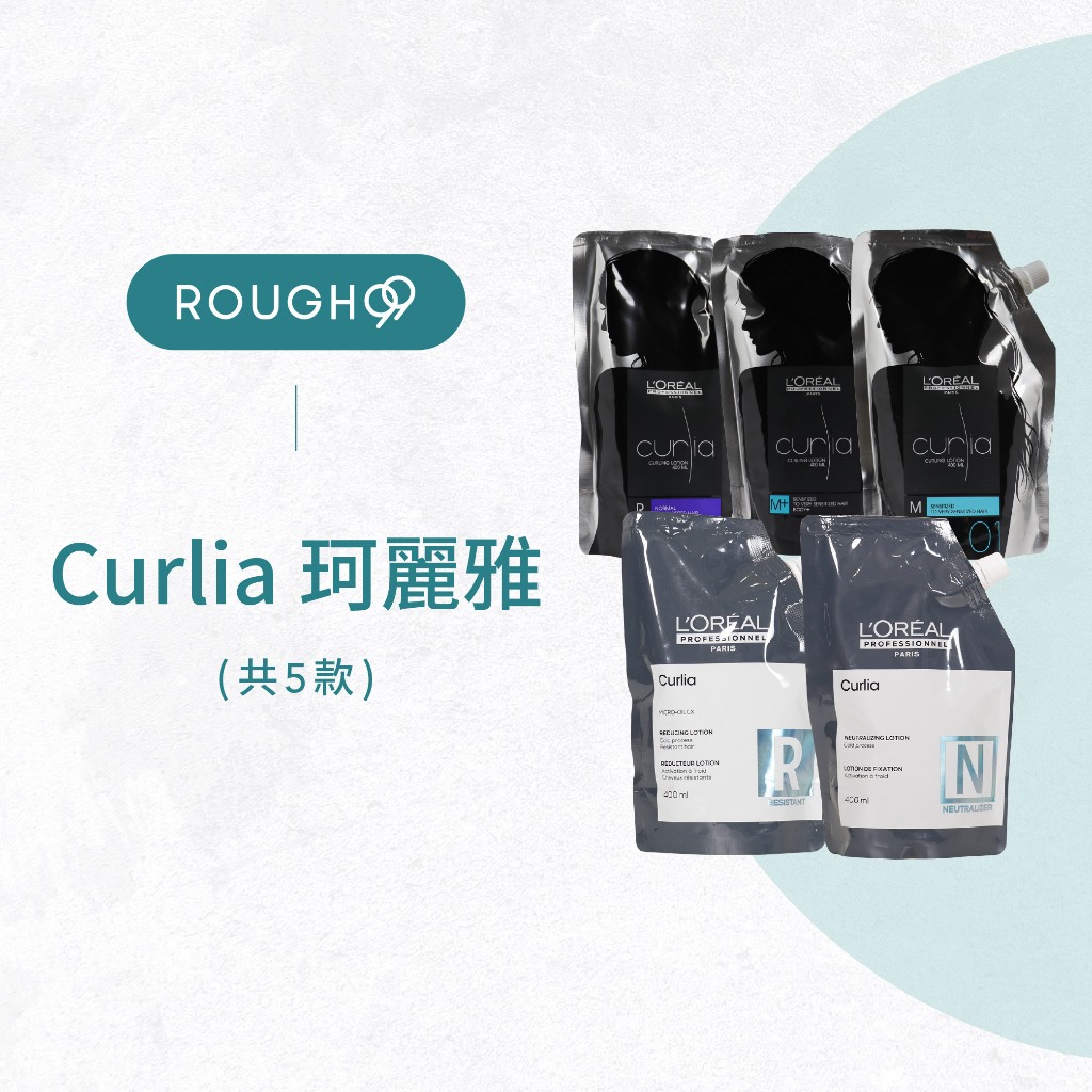 🔥公司貨⎮Rough99⎮ Loreal 萊雅｜冷燙藥水 珂麗雅 一劑 二劑 燙髮藥水 燙髮藥劑 藥水 | 蝦皮購物