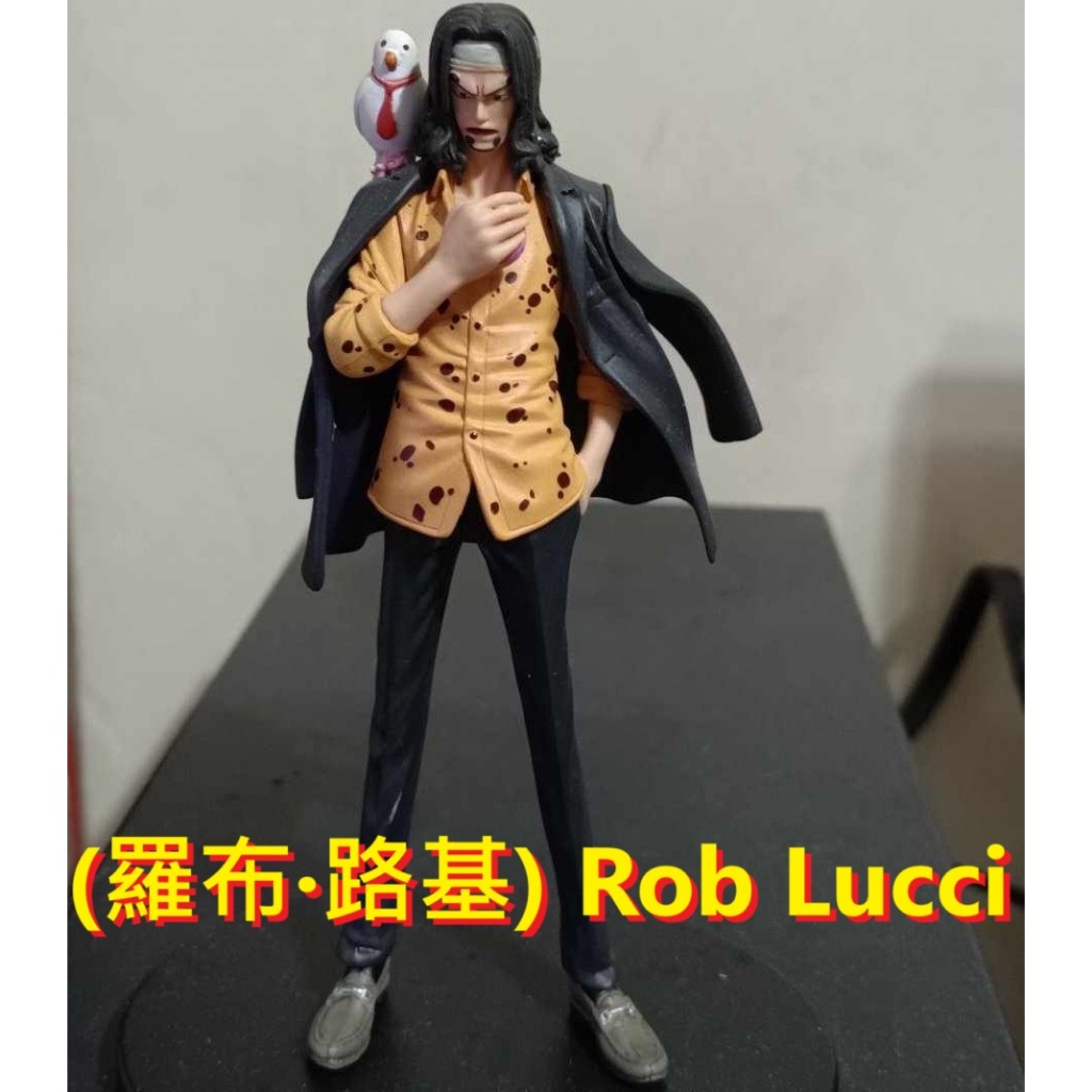 海賊王 One Piece 航海王 世界政府 CP9 (羅布·路基) Rob Lucci 路奇 | 蝦皮購物