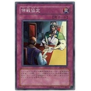 【DCT_緣夢の城2】遊戲王 BE1-JP083 停戰協定 亮面 90-95分 | 蝦皮購物