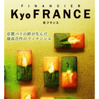 京都 普門庵 Kyo FRANCE 雙色抹茶奶油費南雪 京都伴手禮 費南雪 抹茶蛋糕 日本伴手禮 大阪伴手禮 | 蝦皮購物