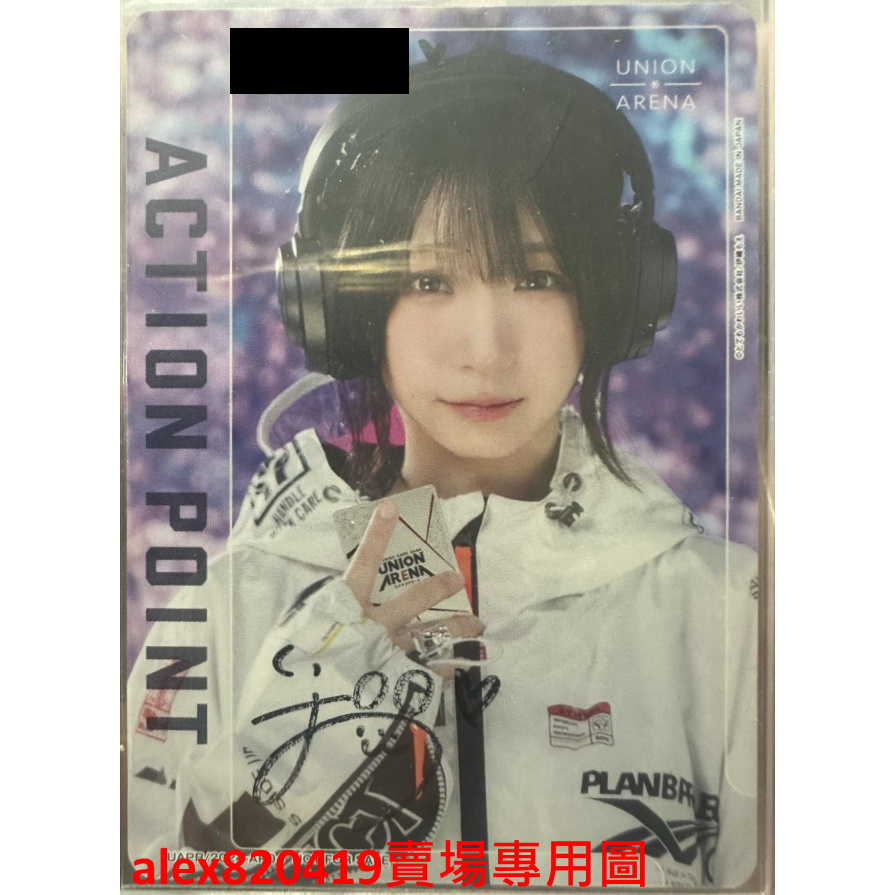 現貨 FF44 UA UAPR/2024-AP04 伊織萌 AP 行動卡 親筆 簽名 收藏卡 卡片 | 蝦皮購物
