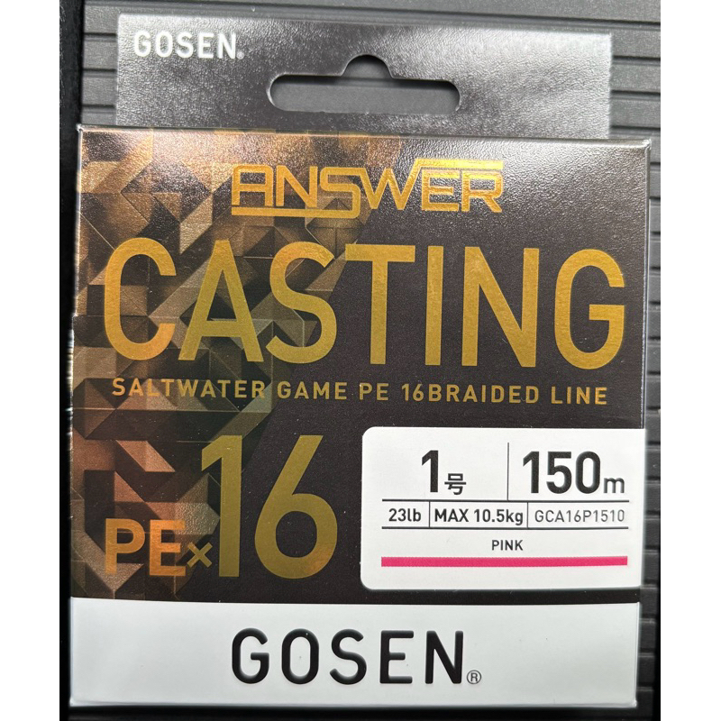 GOSEN 16編線Anther Casting PEx16粉色0.8號 1號1.5號150m | 蝦皮購物