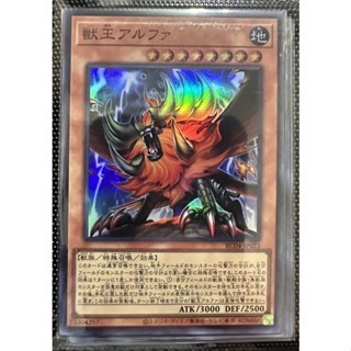 RC04-JP023、PHRA-JP023 獸王阿爾法 (亮面) (金亮) (半鑽) | 蝦皮購物