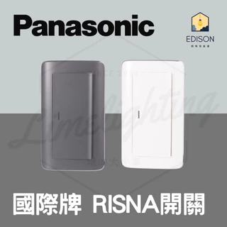 Panasonic國際牌 RISNA｜優惠推薦 - 蝦皮購物 - 2025年12月