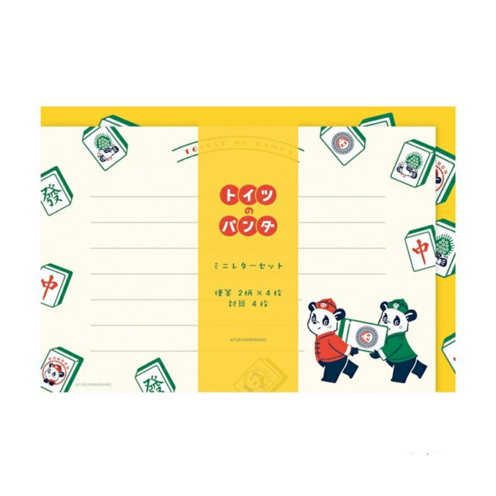 【午後文房具】古川紙工 ob1toy日本全新迷你信紙信封組 トイツのパンダ 手帳好朋友 | 蝦皮購物