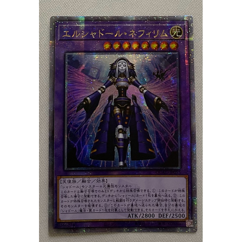 OCG 遊戲王 QCAC-JP055 金鑽 神影依 拿菲莉 | 蝦皮購物