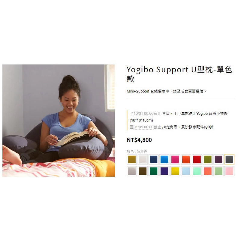 二手-Yogibo Support U型枕懶骨頭 | 蝦皮購物