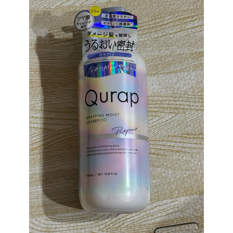 日本原裝進口 Qurap 氨基酸保濕修護洗髮乳 水果花香 440ml | 蝦皮購物