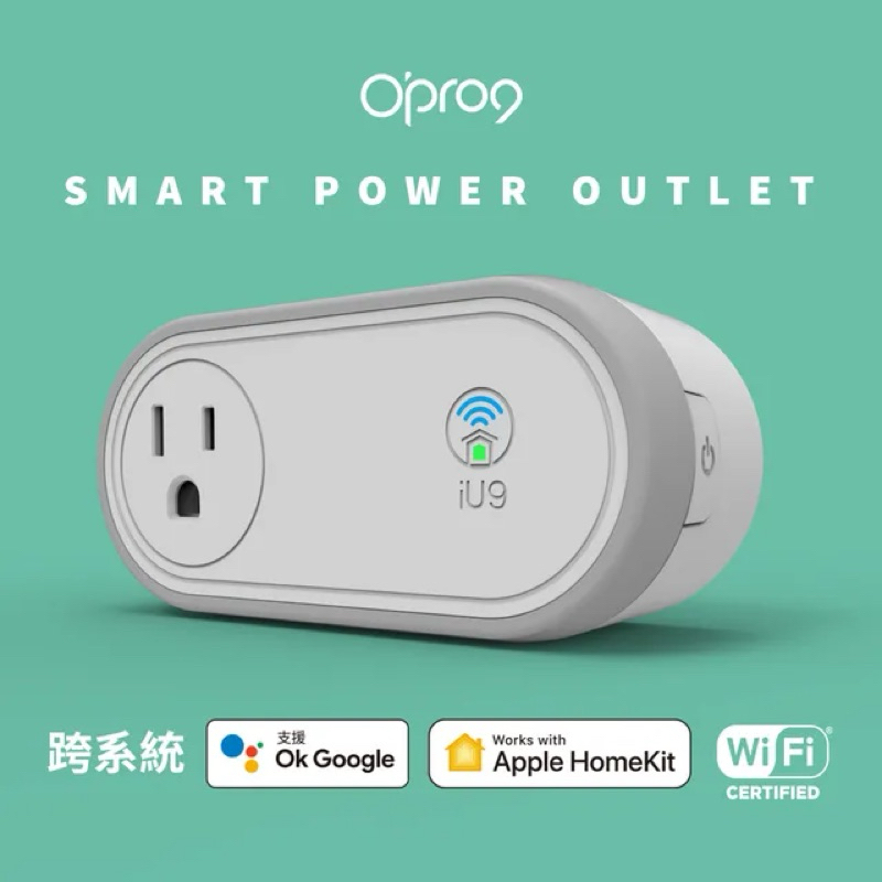 opro9 iu9 智慧插座 Apple HomeKit Google Assistant 已移除地線 可正常使用 | 蝦皮購物