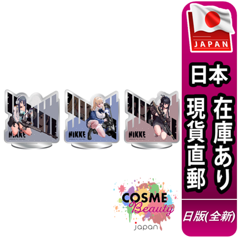 【日本現貨直郵】日版 全新 一番賞 H賞 勝利女神：NIKKE 妮姬 CHAPTER4 美女 雙面壓克力架 ONE | 蝦皮購物