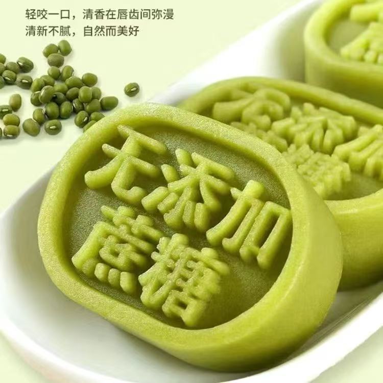 精品批發】 綠豆糕 綠豆餅 桂花糕 休閒零食 傳統手工糕點 早餐代餐 點心 獨立包裝KIUY | 蝦皮購物