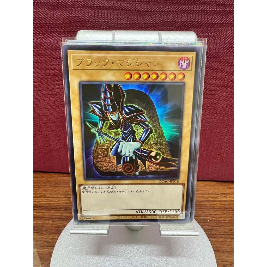 【遊戲王 現貨 QCAC 2025藝畫典藏包】QCAC-JP018 黑魔導 韓紙 (金亮) | 蝦皮購物