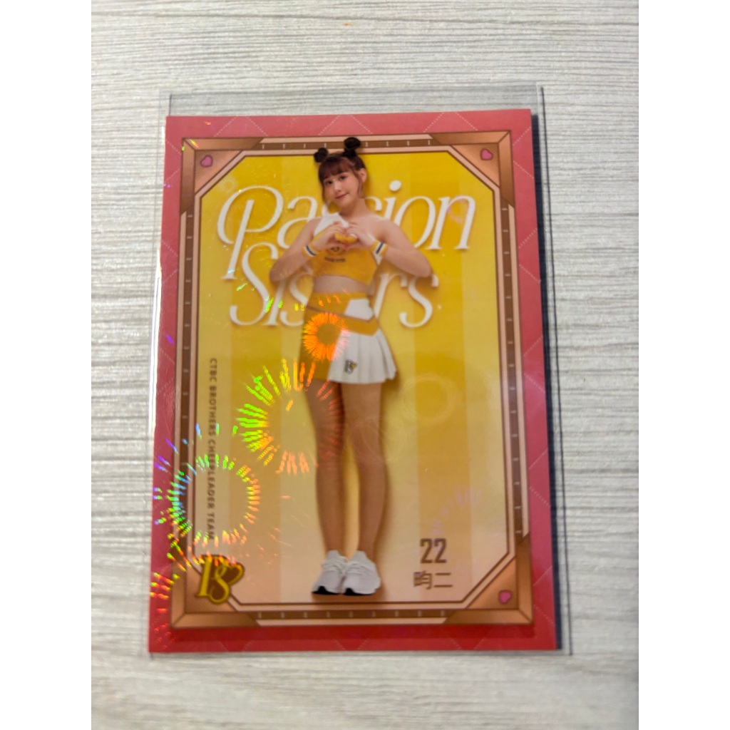 [畇二] 2025 Passion Sisters 中信兄弟啦啦隊卡 SP火花閃卡 PS83 | 蝦皮購物