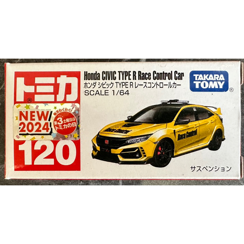 已拆 Tomica 多美 No.120 120 Honda 本田 CIVIC TYPE R RACE 喜美 新車貼 模型 | 蝦皮購物