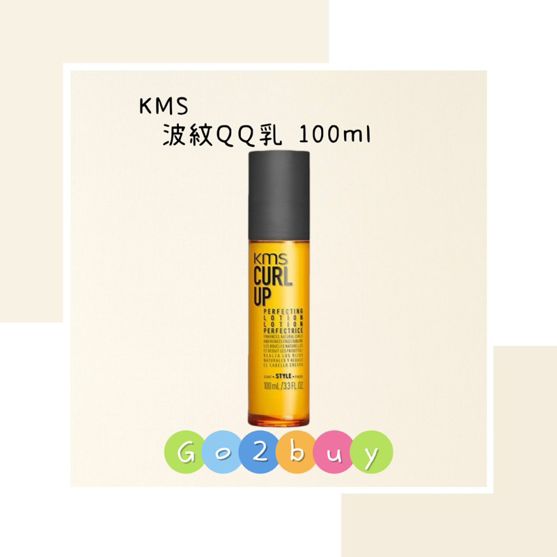 KMS 波紋QQ乳 100ml | 蝦皮購物