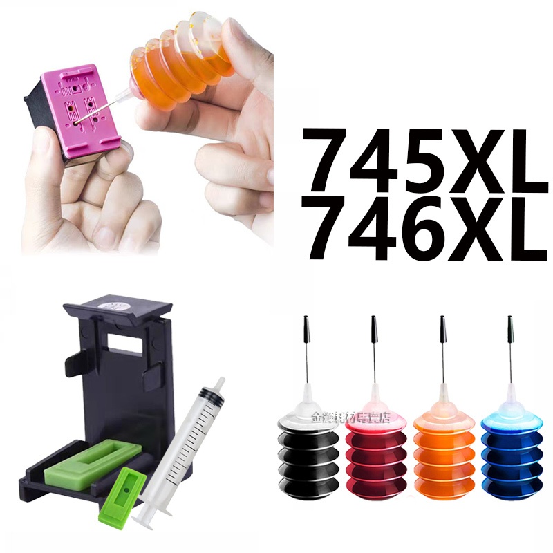 PG 745XL CL 746XL 可填充墨水匣 Canon TR4570 MG3070 TR4670 MG2570 | 蝦皮購物