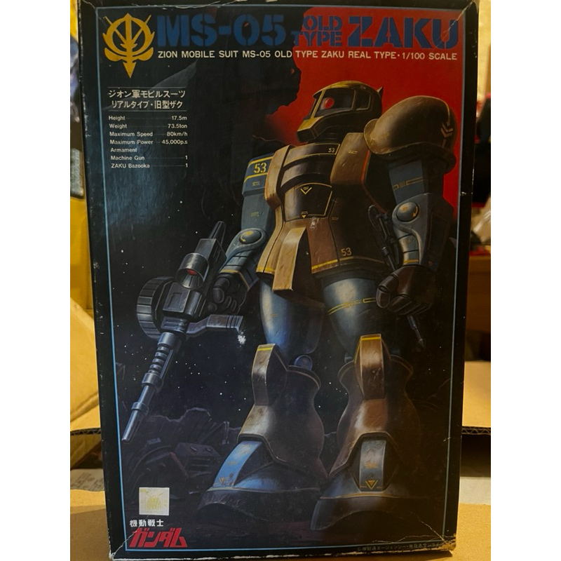 BANDAI 萬代 老模 GUNDAM 鋼彈 復古 1/100 MS-05 ZAKU I 舊薩克 MSV 真實配色 | 蝦皮購物