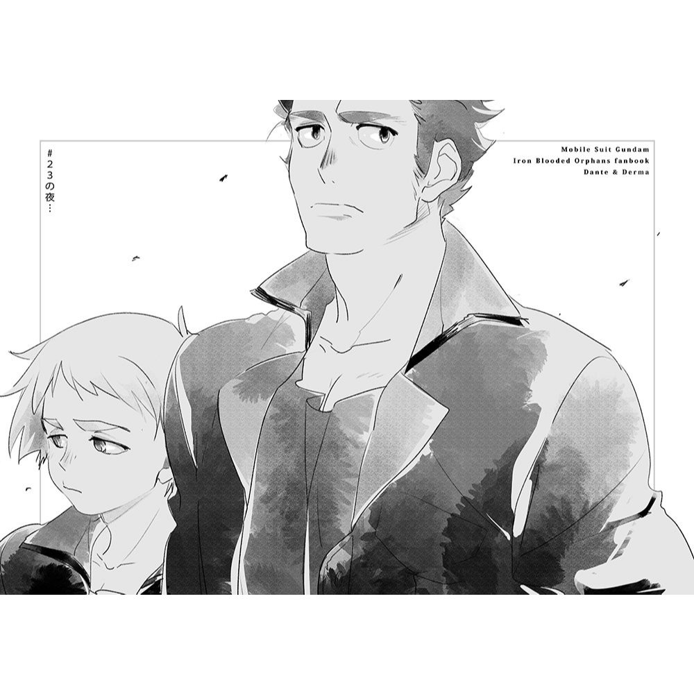 機動戰士鋼彈 鐵血的孤兒 旦丁戴瑪《＃32之夜》by KIU 中文同人誌 | 蝦皮購物