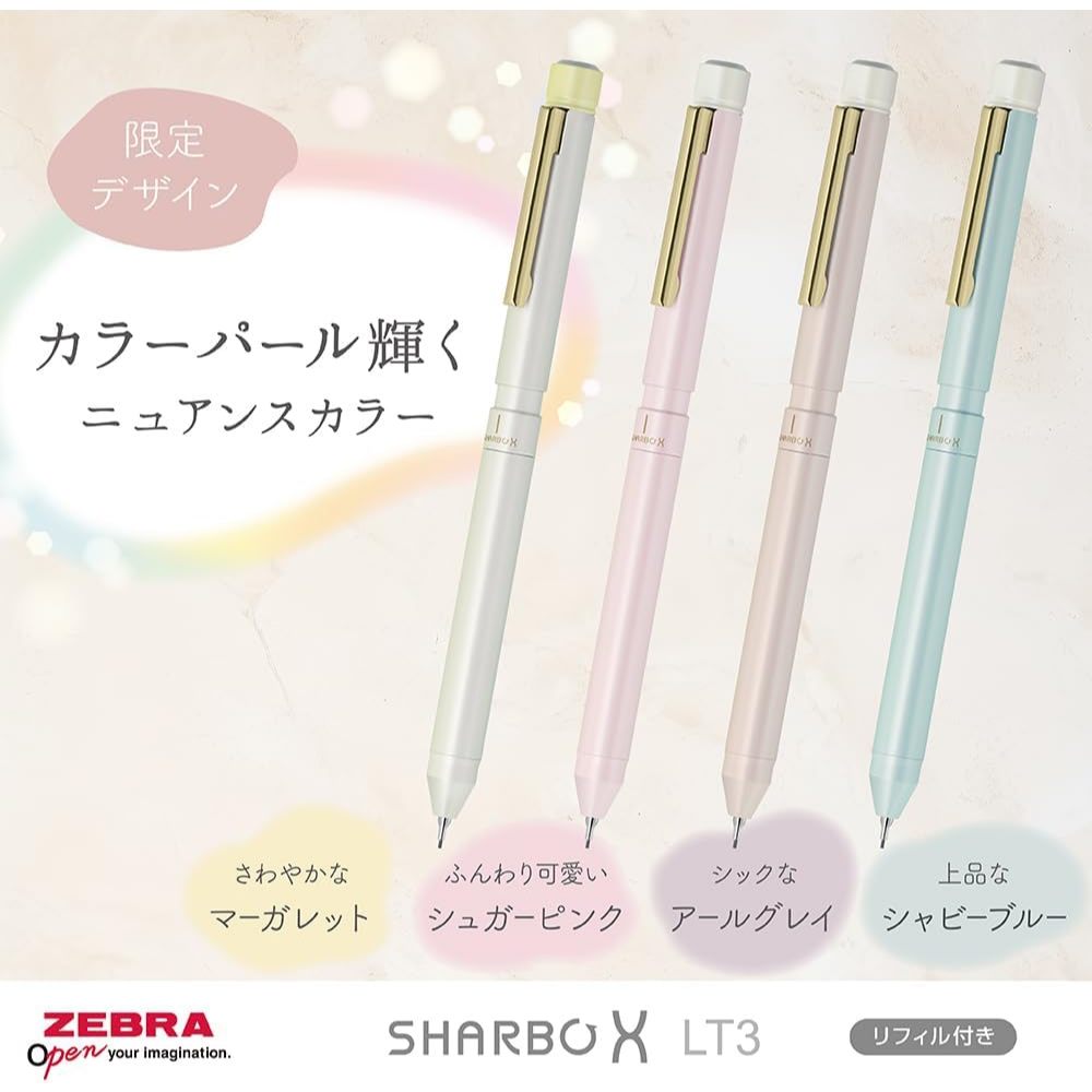 日本 限定 斑馬 ZEBRA SHARBO X LT3 多機能筆 | 蝦皮購物