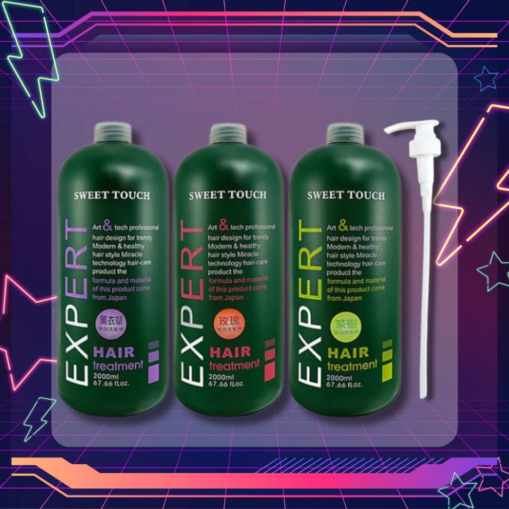 開發票 直覺 SWEET TOUCH 專業用 職業洗髮精 2000ml/入 多款供選 | 蝦皮購物