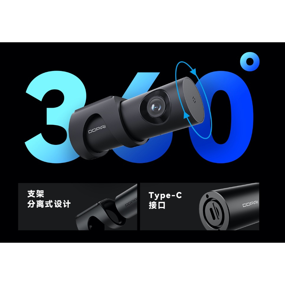 ddpai 盯盯拍 mini3s (ultra) 3k高畫質 台灣保固 台灣出貨 機車汽車行車記錄器 防水殼 | 蝦皮購物