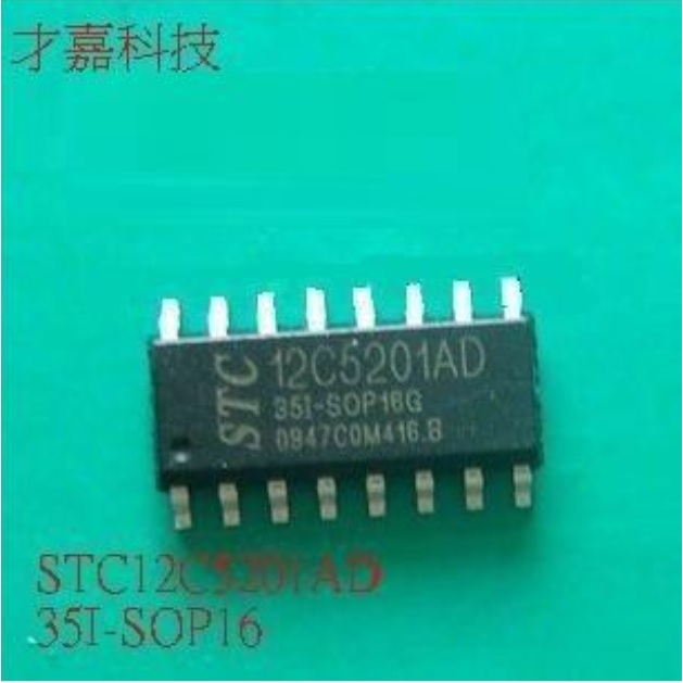 【才嘉科技】STC單晶片-STC12C5201AD-35I-SOP16★全新原裝★10只為一單位★8051 IC 宏晶 | 蝦皮購物