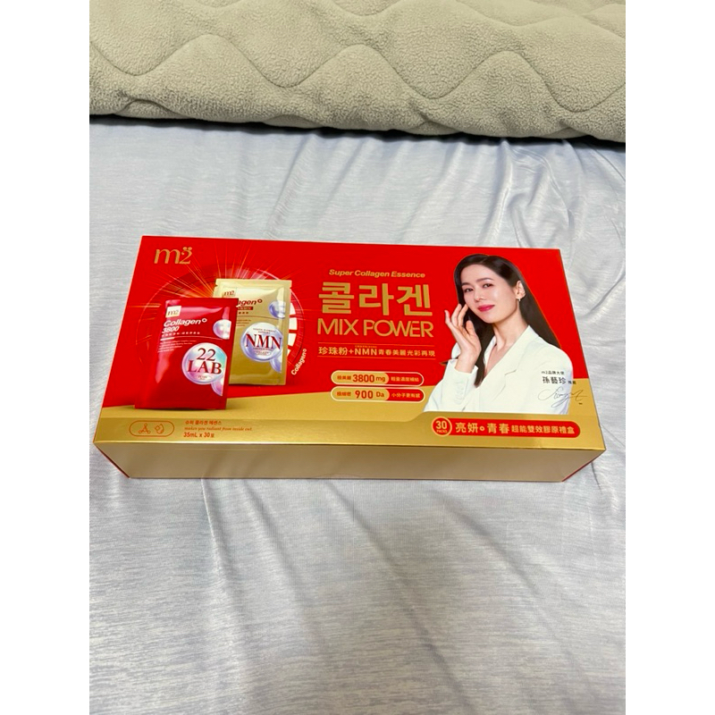 m2 美度NMN珍珠膠原30入禮盒 | 蝦皮購物
