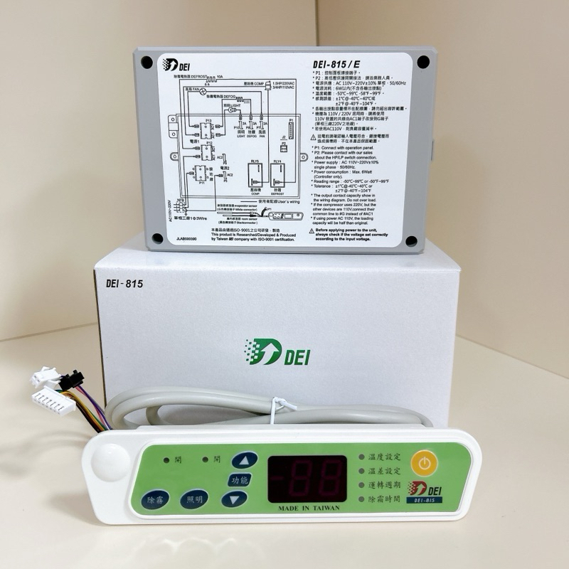 得意 商用冷凍微電腦控制器 DEI-815 冷藏櫃/小型冷凍庫 | 蝦皮購物
