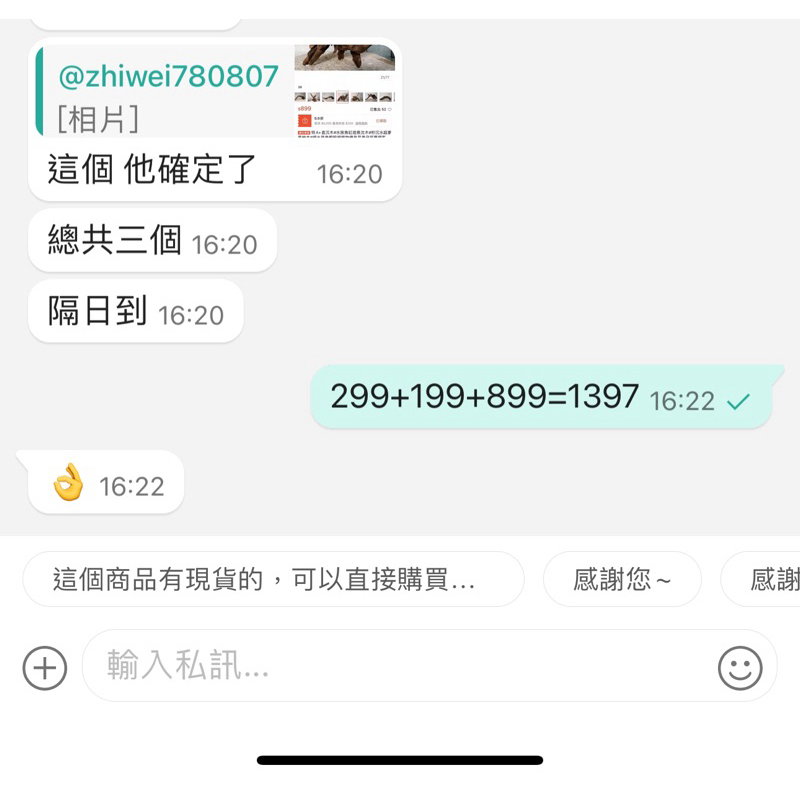 沉木66666666666 | 蝦皮購物